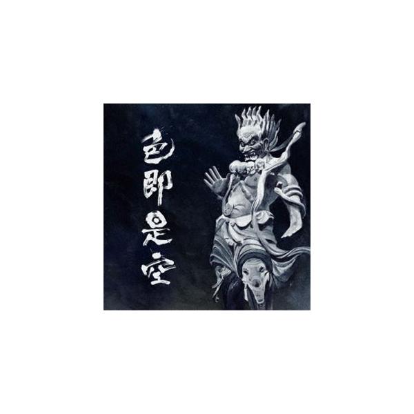 【発売日：2023年09月06日】種別:CD 邦楽ロック/ソウル 発売日:2023/09/06 販売元:徳間ジャパンコミュニケーションズ 登録日:2023/07/03 人間椅子 ニンゲンイス シキソクゼクウ 人間椅子 CD しきそくぜくう ...