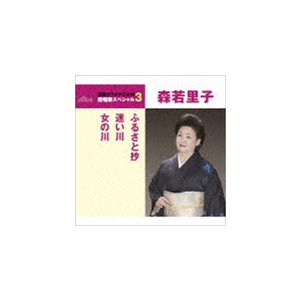 【発売日：2017年05月17日】種別:CD 邦楽歌謡曲/演歌 発売日:2017/05/17 販売元:徳間ジャパンコミュニケーションズ 登録日:2017/01/27 森若里子 FURUSATO SHOU／MAYOI GAWA／ONNA NO...