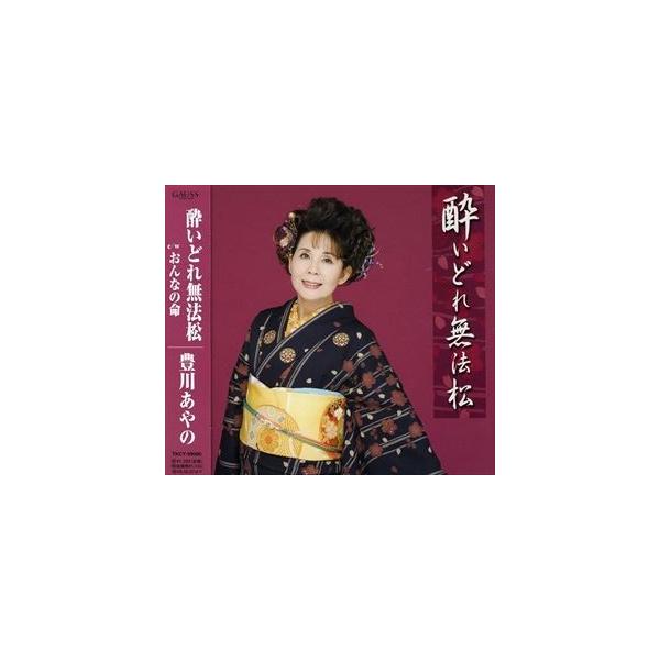 【発売日：2007年08月08日】種別:CD 邦楽歌謡曲/演歌 発売日:2007/08/08 販売元:徳間ジャパンコミュニケーションズ 登録日:2007/05/23 豊川あやの YOIDORE MUHOMATSU／ONNA NO INOCH...