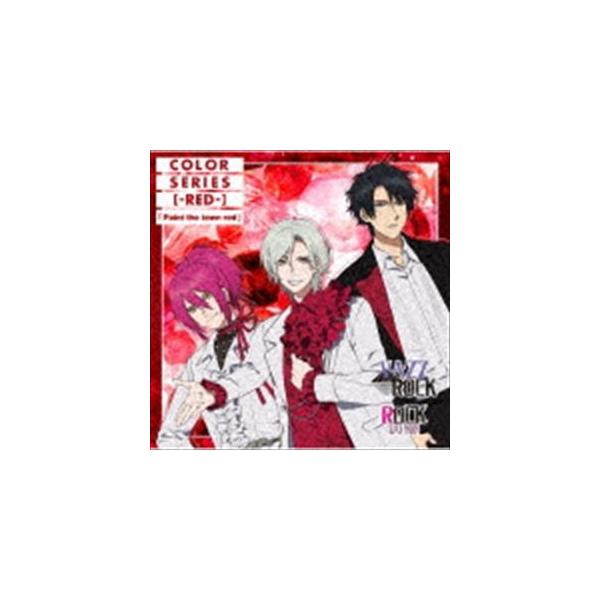 【発売日：2020年10月30日】種別:CD アニメ・ゲーム国内アニメ音楽 発売日:2020/10/30 販売元:ムービック 登録日:2020/09/07 ROCK DOWN ロックダウン バズロック カラーシリーズ レッド ペイント ザ ...