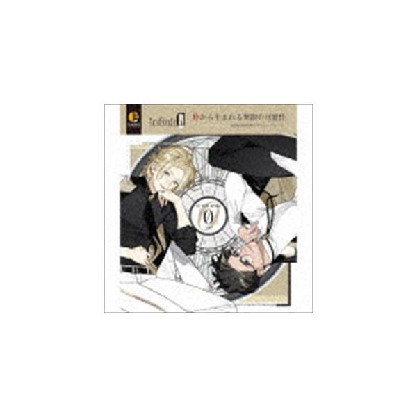 【発売日：2019年07月26日】種別:CD アニメ・ゲーム国内アニメ音楽 発売日:2019/07/26 販売元:ムービック 登録日:2019/04/09 infinit0 インフィニートゼロ インフィニートゼロ ファーストミニアルバム ゼ...