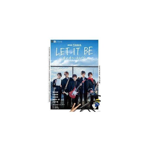 【発売日：2020年02月28日】種別:Blu-ray 邦画青春ドラマ 発売日:2020/02/28 販売元:ムービック 登録日:2019/11/11 堀田竜成 伊藤秀隆 ゲキジョウバンソアラレットイットビーキミガキミラシクアルヨウニ 20...