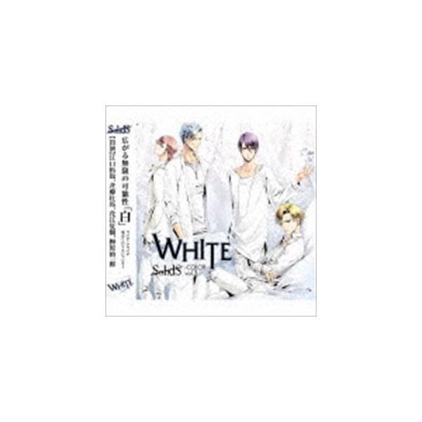 【発売日：2016年09月30日】種別:CD アニメ・ゲーム国内アニメ音楽 発売日:2016/09/30 販売元:ムービック 登録日:2016/08/17 SolidS ソリッズ ソリッズ ユニットソングシリーズ カラー ホワイト 特典:イ...