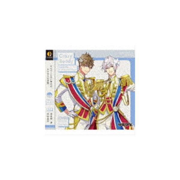 【発売日：2023年07月28日】種別:CD アニメ・ゲーム国内アニメ音楽 発売日:2023/07/28 販売元:ムービック 登録日:2023/05/31 文月海（CV：羽多野渉）＆霜月隼（CV：木村良平） フヅキカイシーブイハタノワタル ...