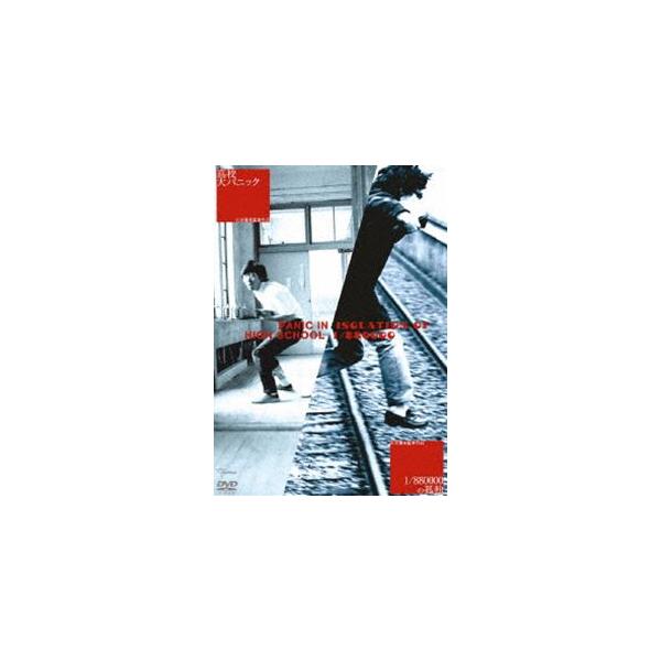 【発売日：2009年03月06日】種別:DVD 邦画SF 発売日:2009/03/06 販売元:トランスフォーマー 登録日:2009/01/05 梅津正信 石井聰互 石井岳龍（聰亙）監督作品 70年代日本映画 解説:自主映画の観念を塗り替え...