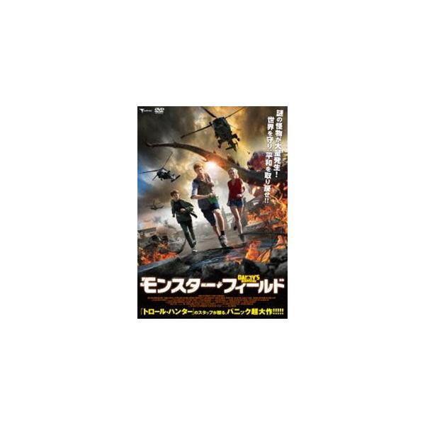 【発売日：2016年07月02日】種別:DVD 洋画パニック 発売日:2016/07/02 販売元:トランスフォーマー 登録日:2016/04/07 ラース・ミケルセン マーティン・バーネヴィッツ 解説:ある日、学校から帰宅し父親と話してい...