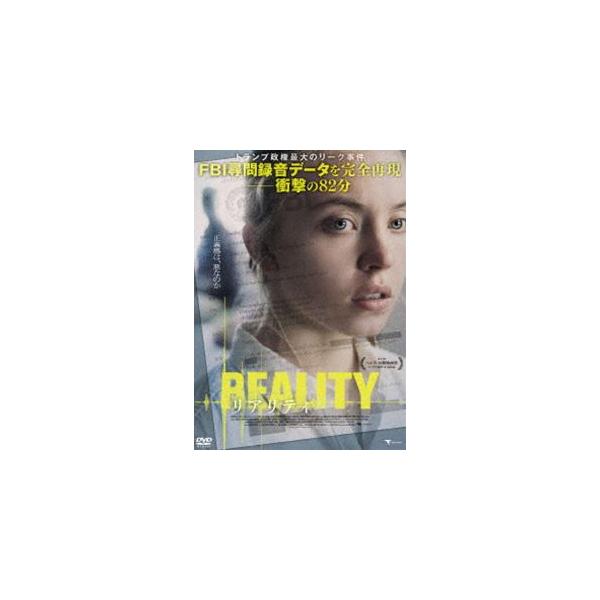 【発売日：2024年05月08日】種別:DVD 洋画サスペンス 発売日:2024/05/08 販売元:トランスフォーマー 登録日:2024/02/16 シドニー・スウィーニー ティナ・サッター リアリティ 2023年公開の洋画 シドニースウ...