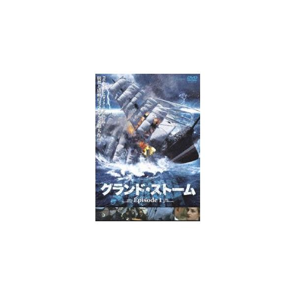 【発売日：2008年02月08日】種別:DVD 洋画パニック 発売日:2008/02/08 販売元:トランスフォーマー 登録日:2007/12/11 クラウス・J・ベーレント カスパー・ハイデルバッハ 解説:80人の乗組員が帰らぬ人となった...