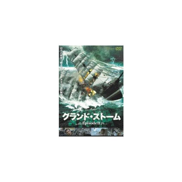 【発売日：2008年02月08日】種別:DVD 洋画パニック 発売日:2008/02/08 販売元:トランスフォーマー 登録日:2007/12/11 クラウス・J・ベーレント カスパー・ハイデルバッハ 解説:57年のパミール号沈没を描いた海...