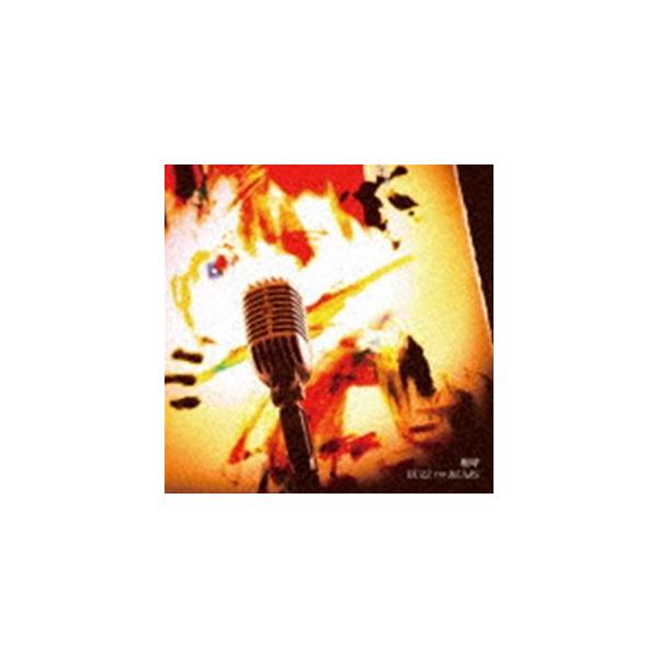 【発売日：2021年06月09日】種別:CD 邦楽ロック/ソウル ※こちらの商品はインディーズ盤にて流通量が少なく、手配できない場合がございます 発売日:2021/06/09 販売元:ジャパンミュージックシステム 登録日:2021/05/0...