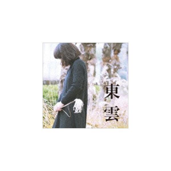 【発売日：2016年03月23日】種別:CD 邦楽ロック/ソウル ※こちらの商品はインディーズ盤にて流通量が少なく、手配できない場合がございます 発売日:2016/03/23 販売元:ジャパンミュージックシステム 登録日:2016/02/2...