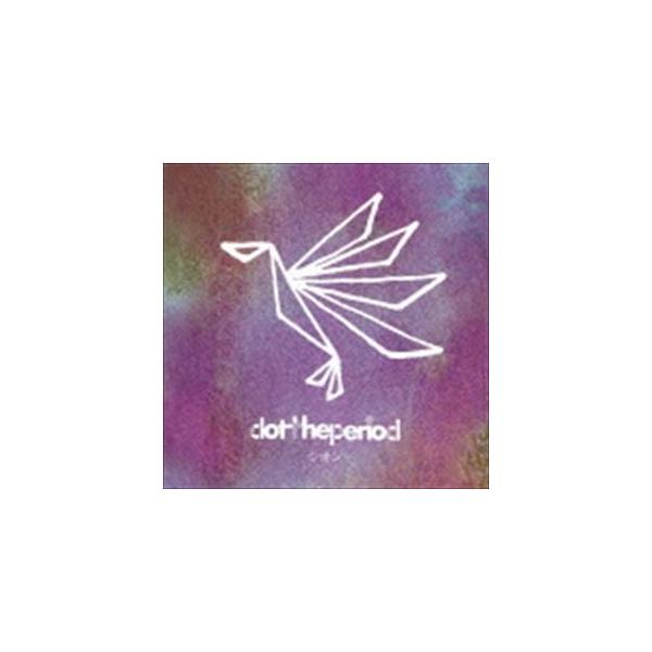 【発売日：2016年08月10日】種別:CD 邦楽ロック/ソウル ※こちらの商品はインディーズ盤にて流通量が少なく、手配できない場合がございます 発売日:2016/08/10 販売元:PCI MUSIC 登録日:2016/06/27 dot...