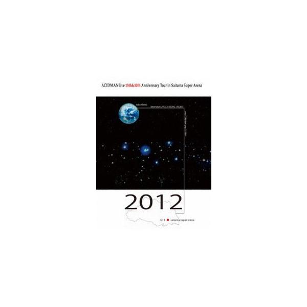 【発売日：2012年09月19日】種別:DVD 音楽邦楽ロック 発売日:2012/09/19 販売元:ユニバーサル ミュージック 登録日:2012/07/17 ACIDMAN 15thアニバーサリー&amp;amp;10thアニバーサリーツ...