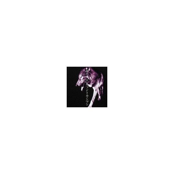 【発売日：2009年09月16日】種別:CD 邦楽ロック/ソウル 発売日:2009/09/16 販売元:ユニバーサル ミュージック 登録日:2009/07/15 エレファントカシマシ エレファントカシマシ オレノミチ エレファントカシマシ ...