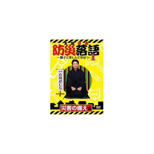【発売日：2019年05月08日】種別:DVD 趣味・教養その他 発売日:2019/05/08 販売元:十影堂エンターテイメント 登録日:2019/03/08