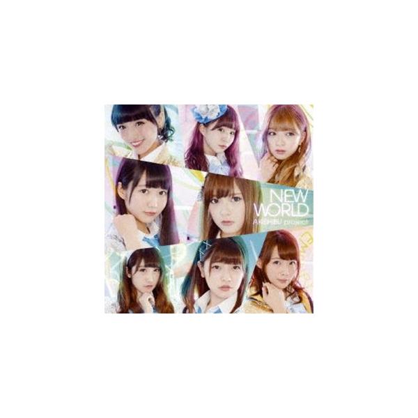 【発売日：2016年02月23日】種別:CD 邦楽J-POP ※こちらの商品はインディーズ盤にて流通量が少なく、手配できない場合がございます 発売日:2016/02/23 販売元:ダイキサウンド 登録日:2016/02/05 アキシブpro...