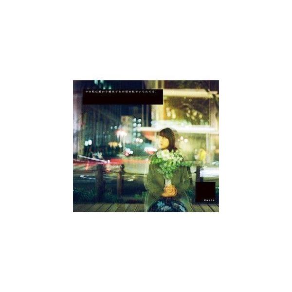 【発売日：2020年01月01日】種別:CD 邦楽J-POP ※こちらの商品はインディーズ盤にて流通量が少なく、手配できない場合がございます 発売日:2020/01/01 販売元:タワーレコード 登録日:2019/12/24 Kaede カ...