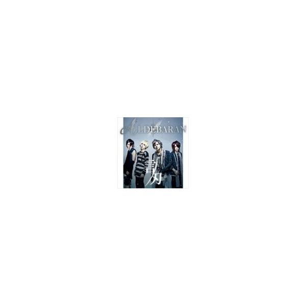 【発売日：2014年06月18日】種別:CD 邦楽J-POP ※こちらの商品はインディーズ盤にて流通量が少なく、手配できない場合がございます 発売日:2014/06/18 販売元:ラッツパック・レコード 登録日:2014/05/23 ALD...