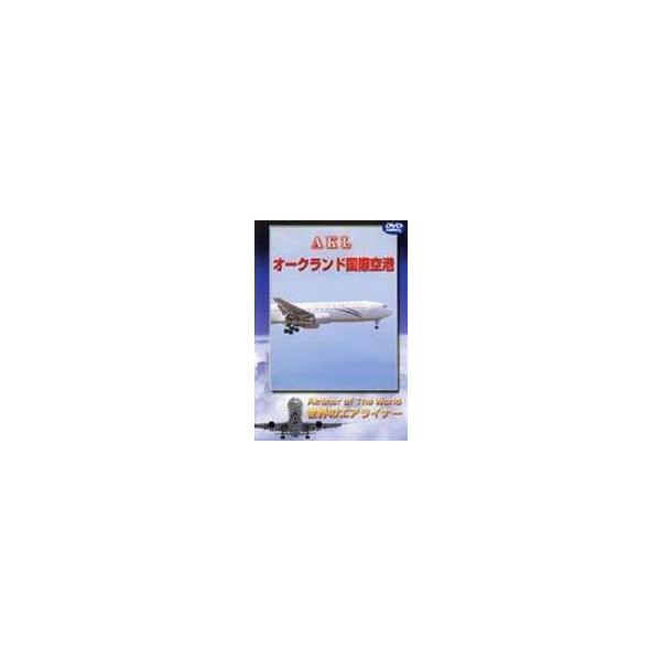 【発売日：2003年06月04日】種別:DVD 趣味・教養航空 発売日:2003/06/04 販売元:ソニー・ミュージックソリューションズ 登録日:2005/12/27 解説:世界中の空港を紹介する「世界エアライナーシリーズ」。今作は、ニュ...
