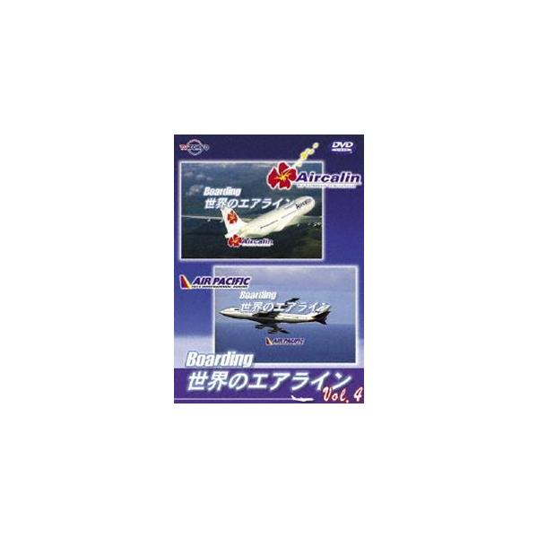 【発売日：2004年03月24日】種別:DVD 趣味・教養航空 発売日:2004/03/24 販売元:ソニー・ミュージックソリューションズ 登録日:2005/12/27 解説:テレビ東京系で放映されていた航空会社紹介番組「Boarding「...