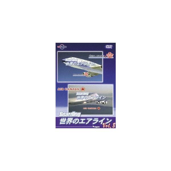 【発売日：2004年07月22日】種別:DVD 趣味・教養航空 発売日:2004/07/22 販売元:ソニー・ミュージックソリューションズ 登録日:2005/12/27 解説:テレビ東京系で放映されていた航空会社紹介番組「Boarding「...