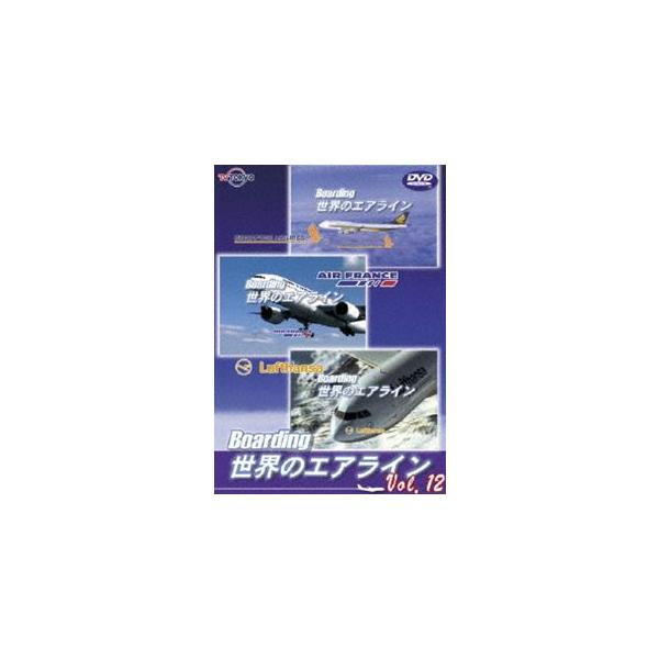 【発売日：2004年12月22日】種別:DVD 趣味・教養航空 発売日:2004/12/22 販売元:ソニー・ミュージックソリューションズ 登録日:2004/06/01 解説:テレビ東京で毎週火曜の夜に放送されていた世界の航空会社を紹介する...