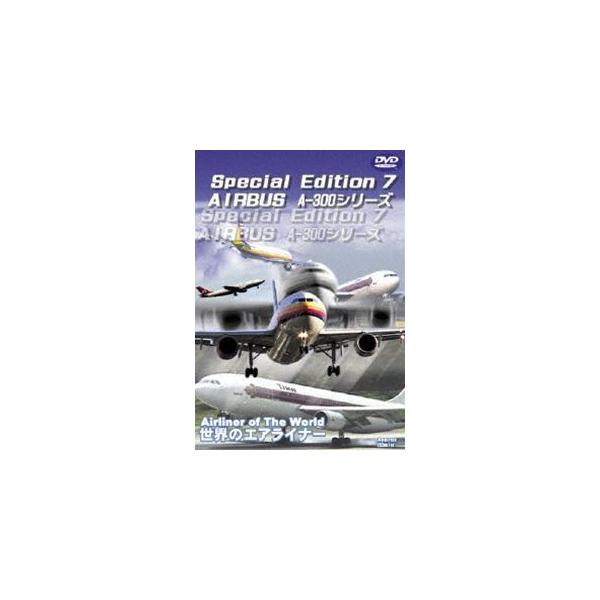 【発売日：2004年12月22日】種別:DVD 趣味・教養航空 発売日:2004/12/22 販売元:ソニー・ミュージックソリューションズ 登録日:2004/06/01 内容:啓徳国際空港／成田国際空港／東京国際空港／香港チェクラプコク国際...