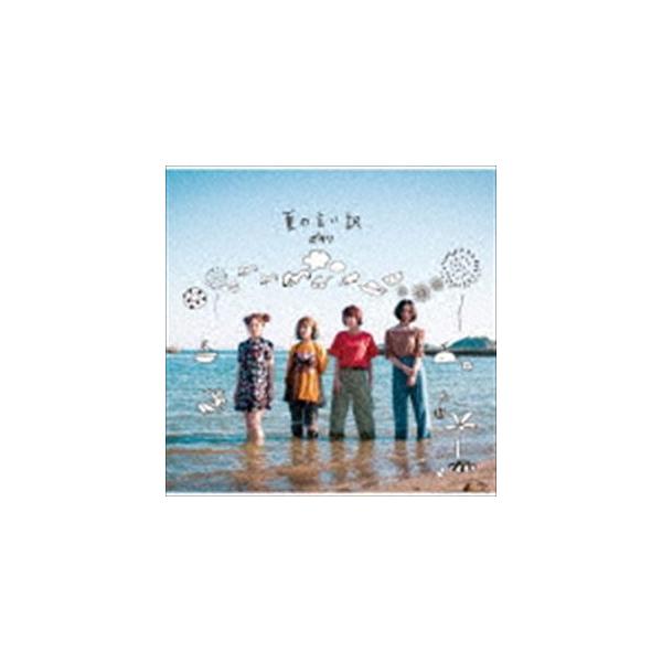 【発売日：2017年07月05日】種別:CD 邦楽ロック/ソウル ※こちらの商品はインディーズ盤にて流通量が少なく、手配できない場合がございます 発売日:2017/07/05 販売元:PCI MUSIC 登録日:2017/05/29 ポタリ...