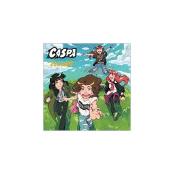 【発売日：2016年02月03日】種別:CD 邦楽ロック/ソウル ※こちらの商品はインディーズ盤にて流通量が少なく、手配できない場合がございます 発売日:2016/02/03 販売元:タワーレコード 登録日:2016/01/06 CASPA...