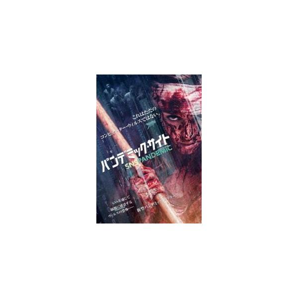 【発売日：2017年03月03日】種別:DVD 洋画ドラマ全般 発売日:2017/03/03 販売元:竹書房 登録日:2016/12/06 ミッシェル・マイレット コディ・キャラハン 解説:ソーシャル・メディア・サービス「レッドルーム」が全...