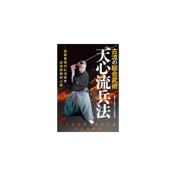 【発売日：2025年01月29日】種別:DVD スポーツ格闘技 発売日:2025/01/29 販売元:BABジャパン 登録日:2025/01/09 鍬海政雲 コリュウノソウゴウブジュツテンシンリュウヒョウホウデントウヲゲンダイニイカスコリュ...
