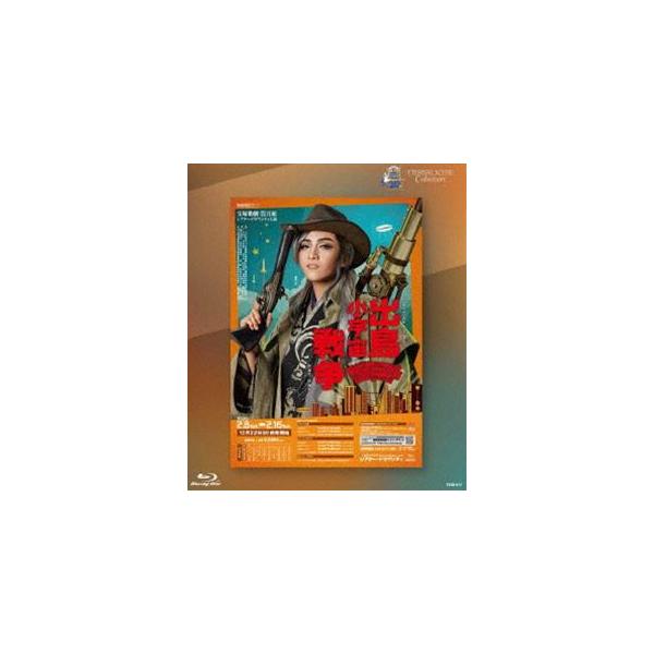 【発売日：2022年07月08日】種別:Blu-ray 趣味・教養舞台／歌劇 発売日:2022/07/08 販売元:宝塚クリエイティブアーツ 登録日:2022/05/26 宝塚歌劇団 宝塚歌劇団DVD／ブルーレイ ブルーレイ BD