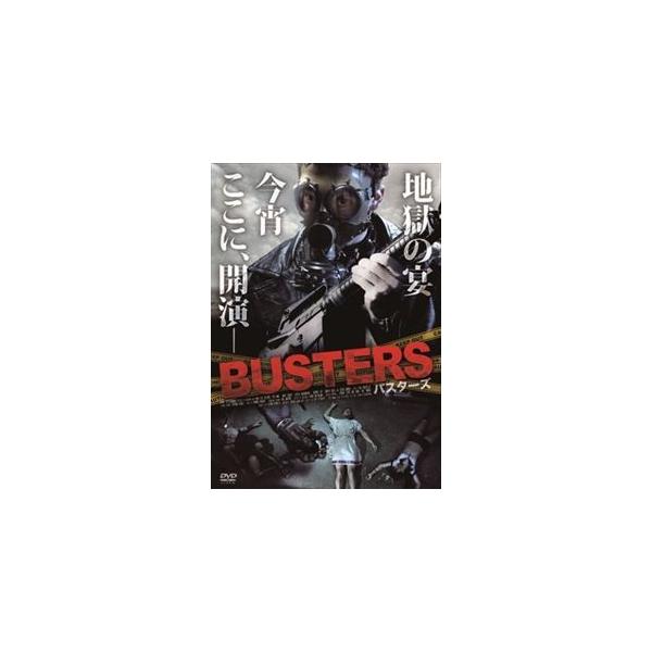 【発売日：2012年12月05日】種別:DVD 洋画バイオレンス 発売日:2012/12/05 販売元:トランスワールドアソシエイツ 登録日:2012/09/03 マーク・ドネイト ジョーイ・スチュワート 解説:大人しい性格のデインは、横暴...