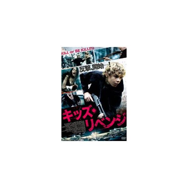 【発売日：2014年08月02日】種別:DVD 洋画サイコ ホラー 発売日:2014/08/02 販売元:トランスワールドアソシエイツ 登録日:2014/05/07 ファビアン・テリー スティーヴン・C・ミラー 解説:親同士の再婚がきっかけ...