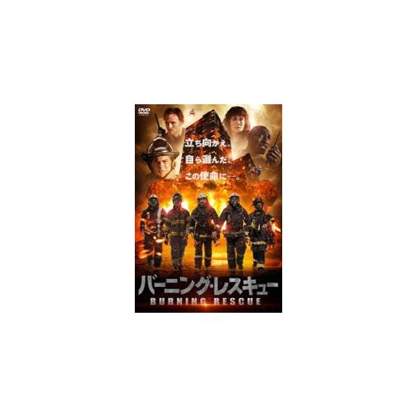 【発売日：2018年04月04日】種別:DVD 洋画パニック 発売日:2018/04/04 販売元:トランスワールドアソシエイツ 登録日:2018/01/05 キャサリン・ベル ロバート・ヴォーン 解説:シカゴの超高層ビル・ぺリントンタワー...