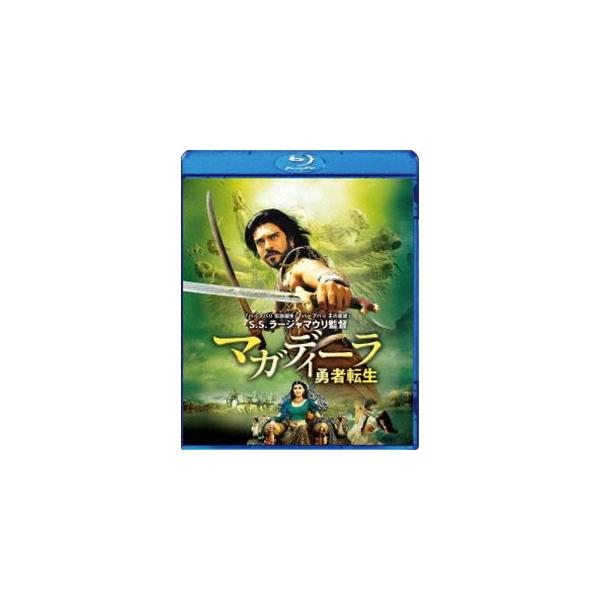 【発売日：2018年12月05日】種別:Blu-ray 洋画アドベンチャー 発売日:2018/12/05 販売元:ツイン 登録日:2018/10/19 ラーム・チャラン S.S.ラージャマウリ 2000年代洋画 2018年公開の洋画 ブルー...