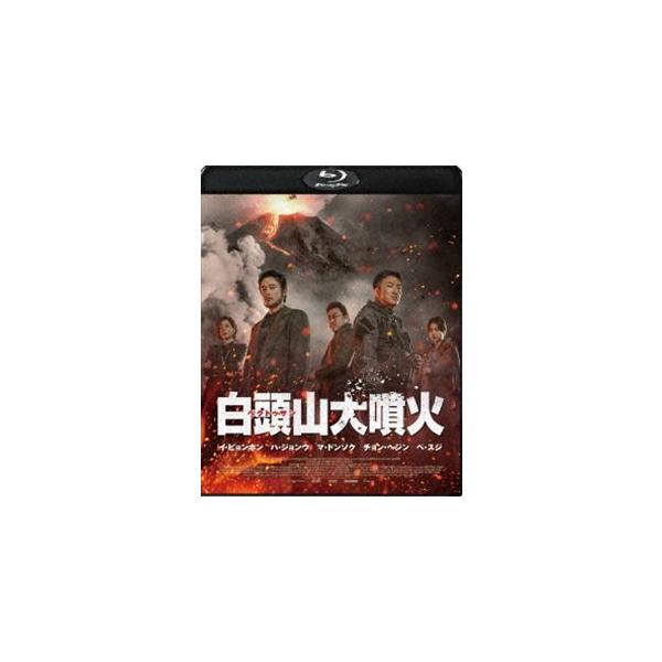 【発売日：2022年01月07日】種別:Blu-ray 洋画パニック 発売日:2022/01/07 販売元:ツイン 登録日:2021/10/29 イ・ビョンホン イ・ヘジュン ペクトゥサンダイフンカ イビョンホン 特典:特製ポストカードセッ...