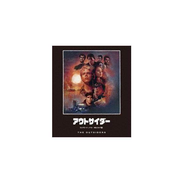 【発売日：2025年11月05日】種別:Blu-ray 洋画青春ドラマ 発売日:2025/11/05 販売元:ツイン 登録日:2025/08/26 C・トーマス・ハウエル フランシス・フォード・コッポラ アウトサイダーコンプリートノベル 2...