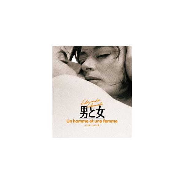 【発売日：2026年07月08日】種別:Blu-ray 洋画ラブストーリー 発売日:2026/07/08 販売元:ツイン 登録日:2026/04/17 アヌーク・エーメ クロード・ルルーシュ オトコトオンナ 60年代洋画 アヌークエーメ ブ...