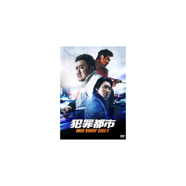 【発売日：2024年08月07日】種別:DVD 洋画韓国映画 発売日:2024/08/07 販売元:ツイン 登録日:2024/05/24 マ・ドンソク イ・サンヨン ハンザイトシノーウェイアウト マドンソク 解説:ベトナムでの凶悪犯一斉検挙...