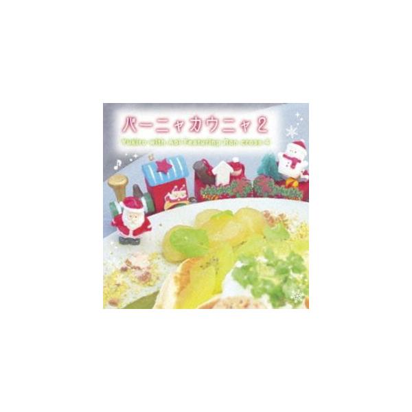 【発売日：2025年12月15日】種別:CD イージーリスニングヒーリング/ニューエイジ ※こちらの商品はインディーズ盤にて流通量が少なく、手配できない場合がございます 発売日:2025/12/15 販売元:ラッツパック・レコード 登録日:...