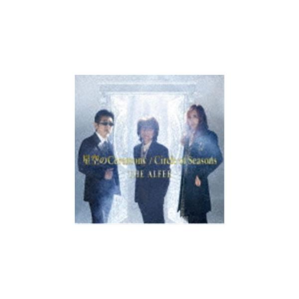【発売日：2022年10月05日】種別:CD 邦楽ロック/ソウル 発売日:2022/10/05 販売元:ユニバーサル ミュージック 登録日:2022/07/29 THE ALFEE アルフィー ホシゾラノセレモニー サークル オブ シーズン...