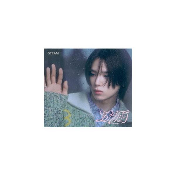 【発売日：2024年05月08日】種別:CD 邦楽J-POP 発売日:2024/05/08 販売元:ユニバーサル ミュージック 登録日:2024/03/12 ＆TEAM エンティーム サミダレ andTEAM 特典:シリアルナンバー入り応募...