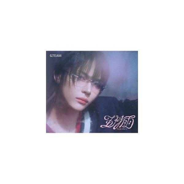 【発売日：2024年05月08日】種別:CD 邦楽J-POP 発売日:2024/05/08 販売元:ユニバーサル ミュージック 登録日:2024/03/12 ＆TEAM エンティーム サミダレ andTEAM 特典:シリアルナンバー入り応募...