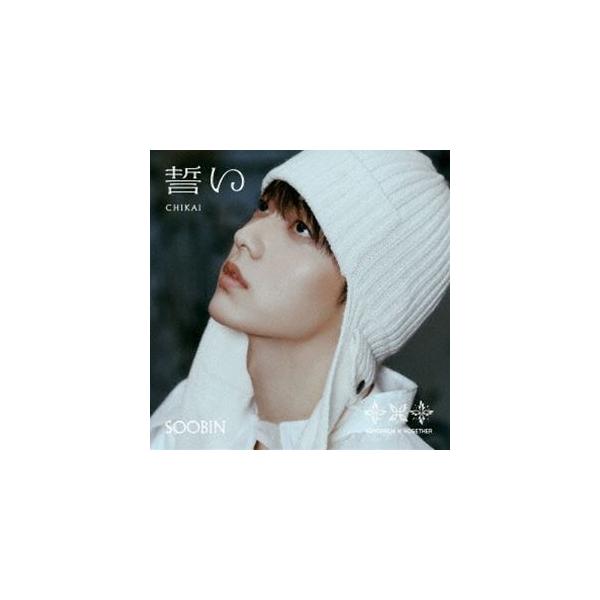 【発売日：2024年07月03日】種別:CD 洋楽アジアンポップス 発売日:2024/07/03 販売元:ユニバーサル ミュージック 登録日:2024/04/30 TOMORROW X TOGETHER トゥモローバイトゥギャザー チカイ ...