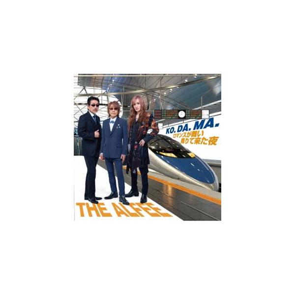 【発売日：2024年07月24日】種別:CD 邦楽ロック/ソウル 発売日:2024/07/24 販売元:ユニバーサル ミュージック 登録日:2024/05/24 THE ALFEE アルフィー コ ダ マ ロマンスガマイオリテキタヨル TH...