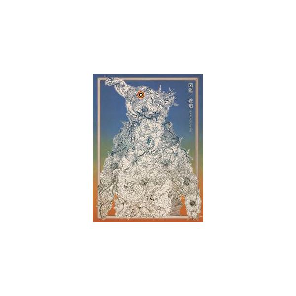 【発売日：2025年09月03日】種別:CD 邦楽J-POP 発売日:2025/09/03 販売元:ユニバーサル ミュージック 登録日:2025/07/16 SEKAI NO OWARI セカイノオワリ ズカン コハク SEKAI NO O...
