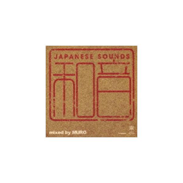 【発売日：2016年11月16日】種別:CD 邦楽J-POP ※こちらの商品はインディーズ盤にて流通量が少なく、手配できない場合がございます 発売日:2016/11/16 販売元:ウルトラ・ヴァイヴ 登録日:2016/09/20 MURO（...