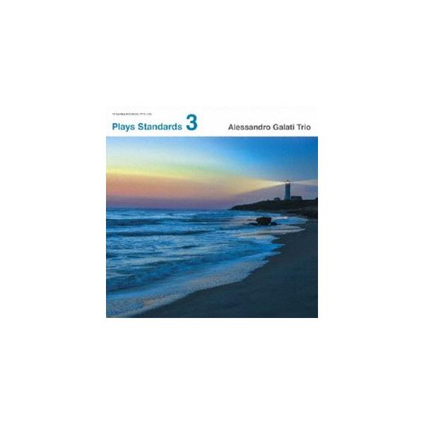 【発売日：2024年12月18日】種別:CD ジャズ・フュージョン海外ジャズ ※こちらの商品はインディーズ盤にて流通量が少なく、手配できない場合がございます 発売日:2024/12/18 販売元:ディスクユニオン 登録日:2024/11/1...