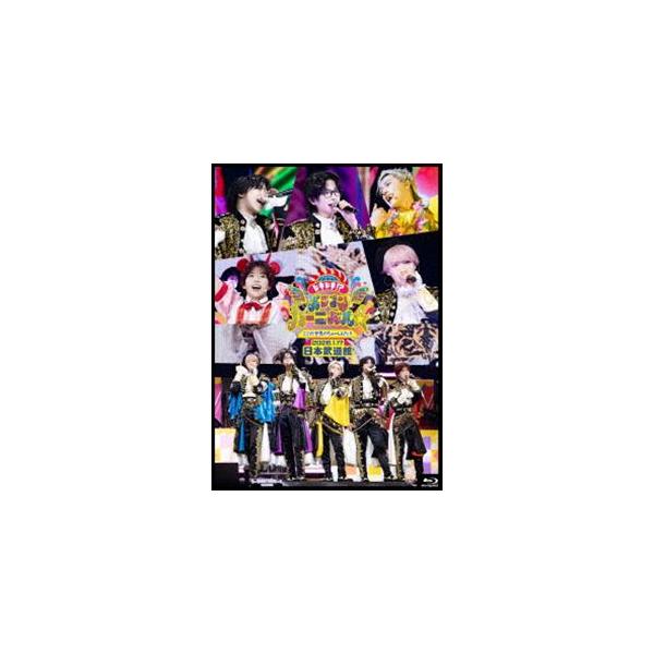 【発売日：2026年07月07日】種別:Blu-ray 音楽邦楽アイドル 発売日:2026/07/07 販売元:ユニバーサル ミュージック 登録日:2026/04/23 パンダドラゴン パンダドラゴン ニホンブドウカンコウエン2026ドキド...